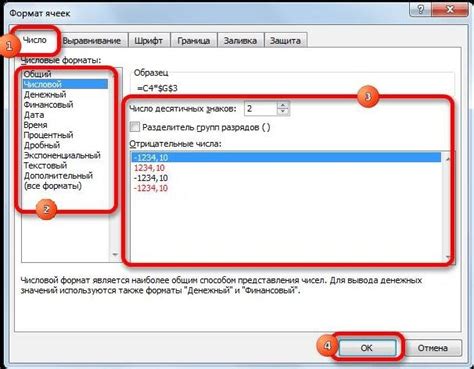 Как Посчитать Отрицательные Значения в Excel • Ошибка в формуле 📝Справочник по Excel