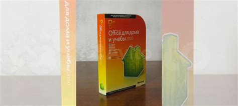 Microsoft Office для учебы и дома. Box купить в Липецке с доставкой ...