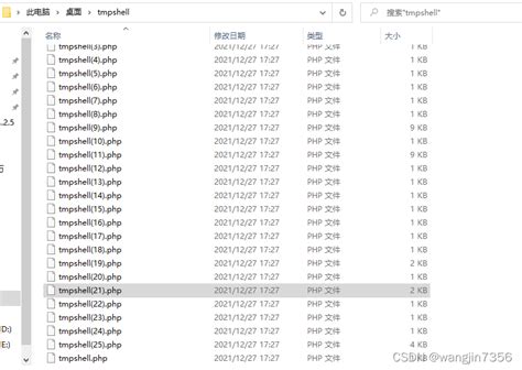 Gkctf 2021 签到 Csdn博客