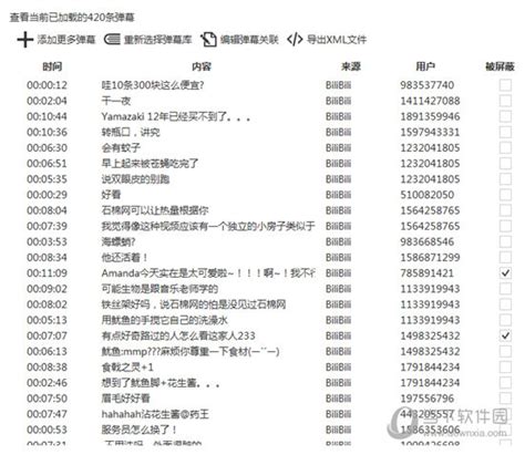 弹弹play弹幕播放器 弹弹play v14 0 0 官方版下载 当下软件园