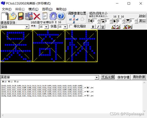 使用stm32接oled显示信息ly190怎么连接stm32 Csdn博客