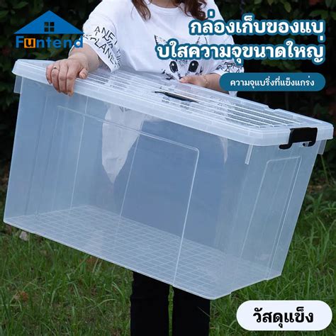 F T กล่องพลาสติกใส 200l 80l 100 ลิตร ใส่เสื้อผ้า กล่องเก็บของ อเนกประสงค์ ขนาดใหญ่ Shopee Thailand