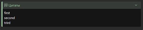 Formatting Callout Custom CSS Theme Design Obsidian Forum