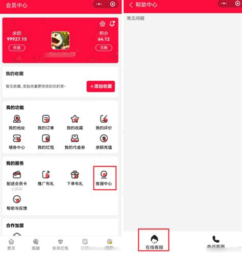 微信小程序客服中心配置｜校米粒闪送offer门户｜丰富的校园创业应用