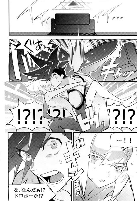 Shouki No Sata Reitouyaki Onigiri SWEET TWO BULLETS Promare Dj JP MyReadingManga
