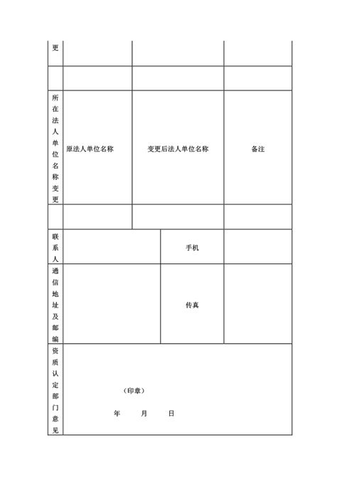 铁岭市检验检测认证服务中心