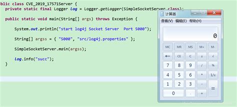 log4j cve 2019 17571 漏洞复现 csdn博客