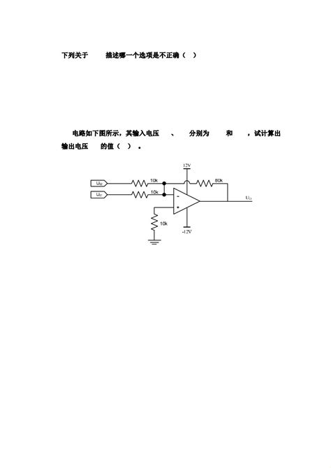 蓝桥杯第八届到第十一届嵌入式设计与开发项目省赛决赛客观试题答案汇总 蓝桥杯嵌入式第八届资源 csdn文库 资源 csdn文库