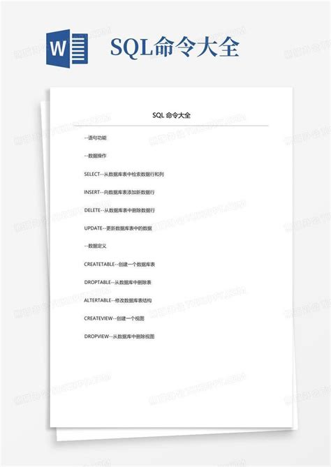 sql命令大全Word模板下载 编号lgjbxegr 熊猫办公