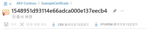 Azure 빠른 시작 Azure Portal을 사용하여 Key Vault에서 인증서 설정 및 검색 Microsoft Learn