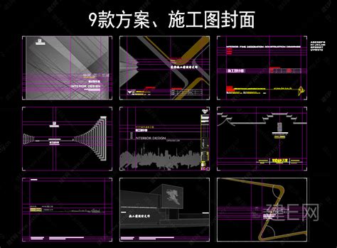 Cad施工图封面施工图下载 施工图cad施工图封面下载 施工图cad施工图封面免费下载 建e室内设计网