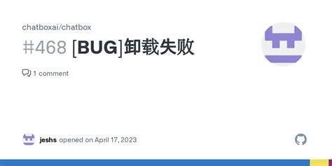 [bug]卸载失败 · Issue 468 · Chatboxai Chatbox · Github