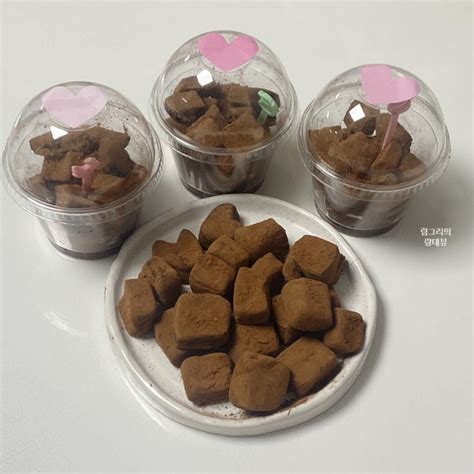 발렌타인데이 수제 파베초콜릿 만들기 재료 초간단 연유초콜릿 만드는 법 네이버 블로그