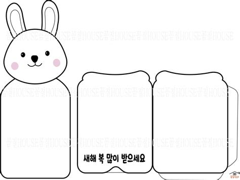【새해】 새해카드만들기무료도안2023새해카드어린이집미술유아미술새해미술유치원만들기새해연하장만들기어린이집만들기초등