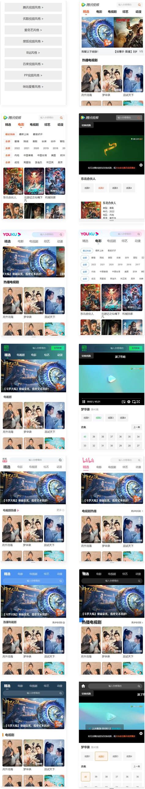 免费资源共享吧国内著名的免费精品源码分享社区！ 源码下载网站源码源码分享商业源码源码出售精品源码微擎模块棋牌源码游戏源码