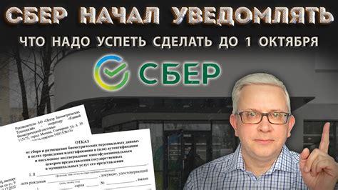 Узнайте, как легко удалить цифровые подписи