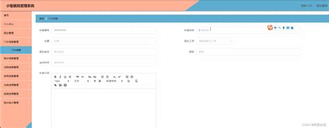 软件工程本科毕业设计题目推荐？软件工程毕设题目大全软件工程毕业设计选题 Csdn博客