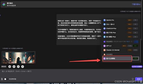 【开发必读】程序员的gpt ai编程利器codemoss（全教程） csdn博客