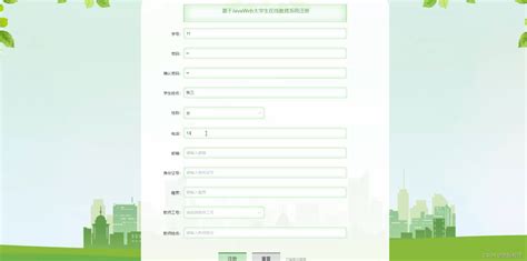 【附源码】django计算机毕业设计大学生在线教育源码mysql论文django在线教育网站开发网盘提取源代码 Csdn博客