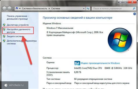 Rdp Windows 7 как правильно настроить
