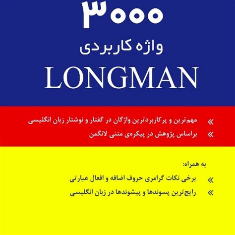 Babak Nikmanesh Youtube