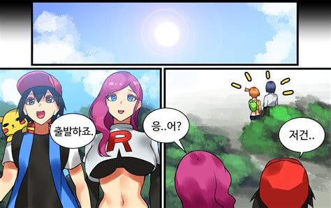 ㅇㅎ 포켓몬 파트너교체 유머 움짤 이슈 에펨코리아