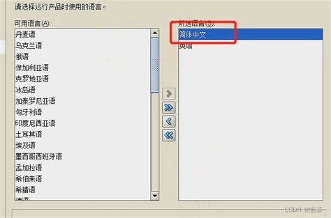 Oracle完整安装详解oracle安装 Csdn博客