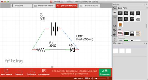 Создаем принципиальную схему Arduino проекта на Fritzing РОБОТОША