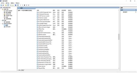 Sqlplus登录以及切换oracle数据库实例和用户oracle 切换数据库 Csdn博客