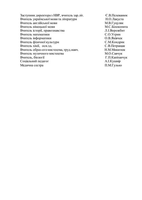 Doc PDF