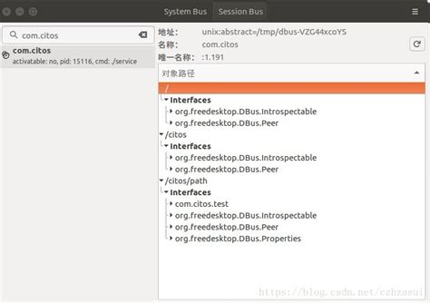 Qtdbus总结qt Dbus Csdn博客