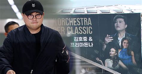 ‘공연 마치고 자숙 김호중 구속 갈림길내일 공연 ‘불참