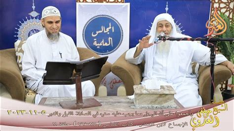 الإجماع لابن المنذر 11 وأجمعوا مما يجب ستره في الصلاة القبل