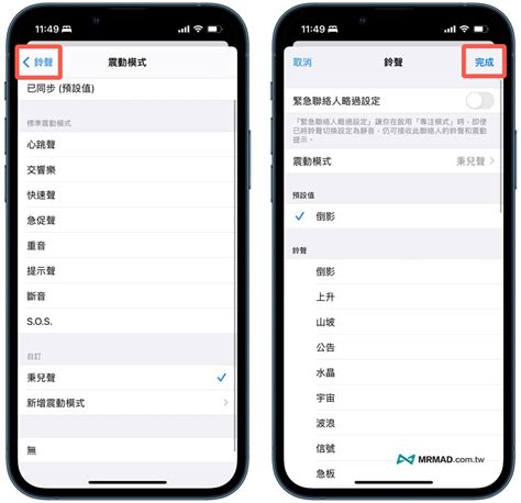 How To Customize Iphone Vibration Modeteach You To Use Electric Shock