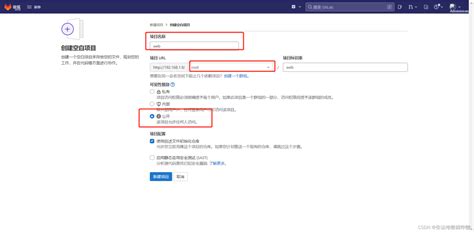 Idea 添加gitlab账号提示401 Idea Gitlab配置mob64ca13f53d41的技术博客51cto博客