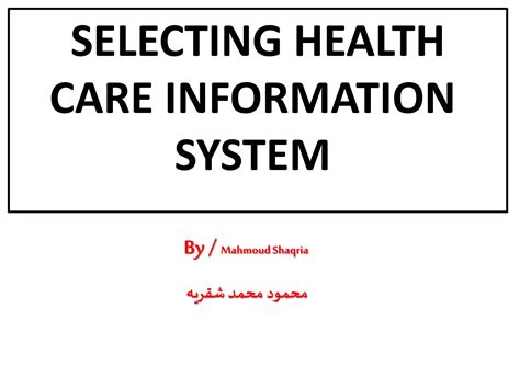 Selecting Information System Ppt