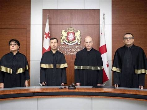 საქართველოს საკონსტიტუციო სასამართლო