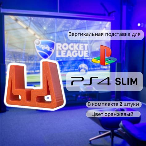 Подставка для пс 4 слим / подставка для ps 4 slim вертикальный ...