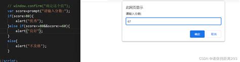 选择结构和循环结构 循环结构 选择结构 csdn博客