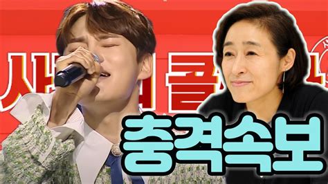 핫 팬들이 기다린 날이 드디어 사랑의 콜센타 Pd서혜진은 박서진이 필요하다고 Tv조선 250억원의 재계약 제안 박서진의 다음 단계는 기대치가 폭발적