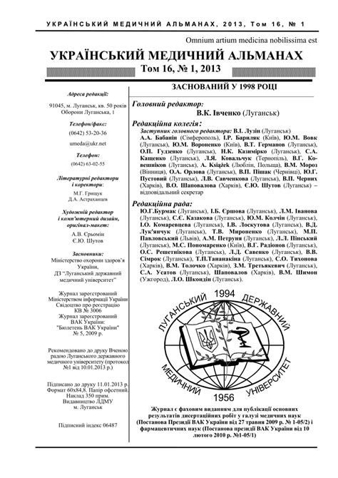 Pdf [analysis Of Approaches To Determination Of Specificity Selectivity When Carrying Out The