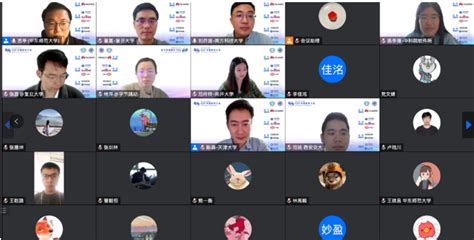 2022 ccf中国软件大会（ccf chinasoft）“移动软件工程”论坛成功召开 csdn博客