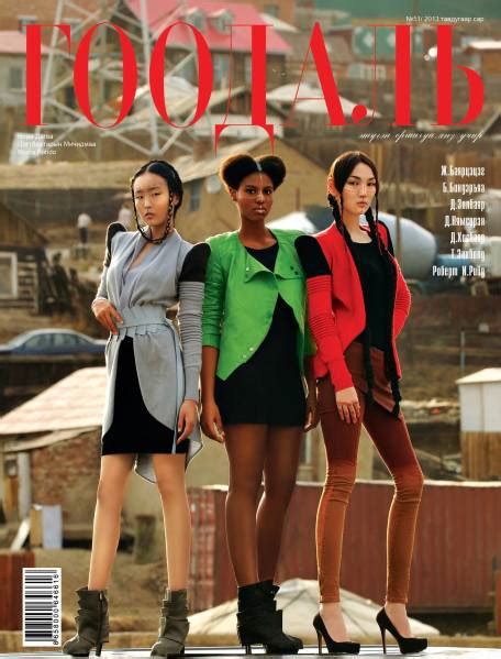 Арга Билэгийн Аргат Бэлэг Kush Page