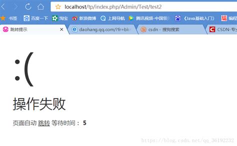 Thinkphp框架的系统跳转方法thinkphp This Success Csdn博客