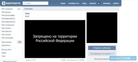 MDK закрыли! | Пикабу