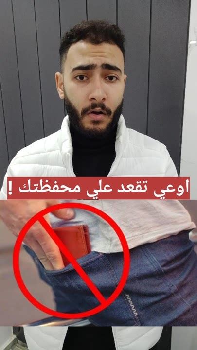 الجلوس على المحفظة Youtube