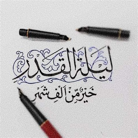 عکس نوشته بسم الله الرحمن الرحیم فانتزی و کودکانه و طبیعت مجله عکس نوشته