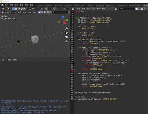 blender插件开发（二）：自定义操作 知乎