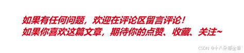【uni app】嵌入悬浮球全局组件的详细教程和防踩坑点 uniapp全局悬浮窗 csdn博客
