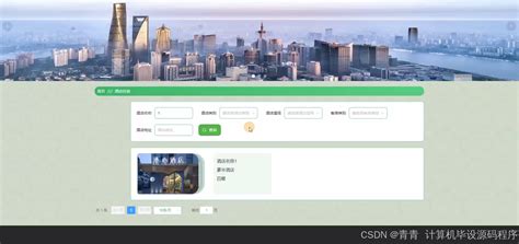 Python毕设常德市区文化古迹旅游网站设计与实现程序论文 Csdn博客